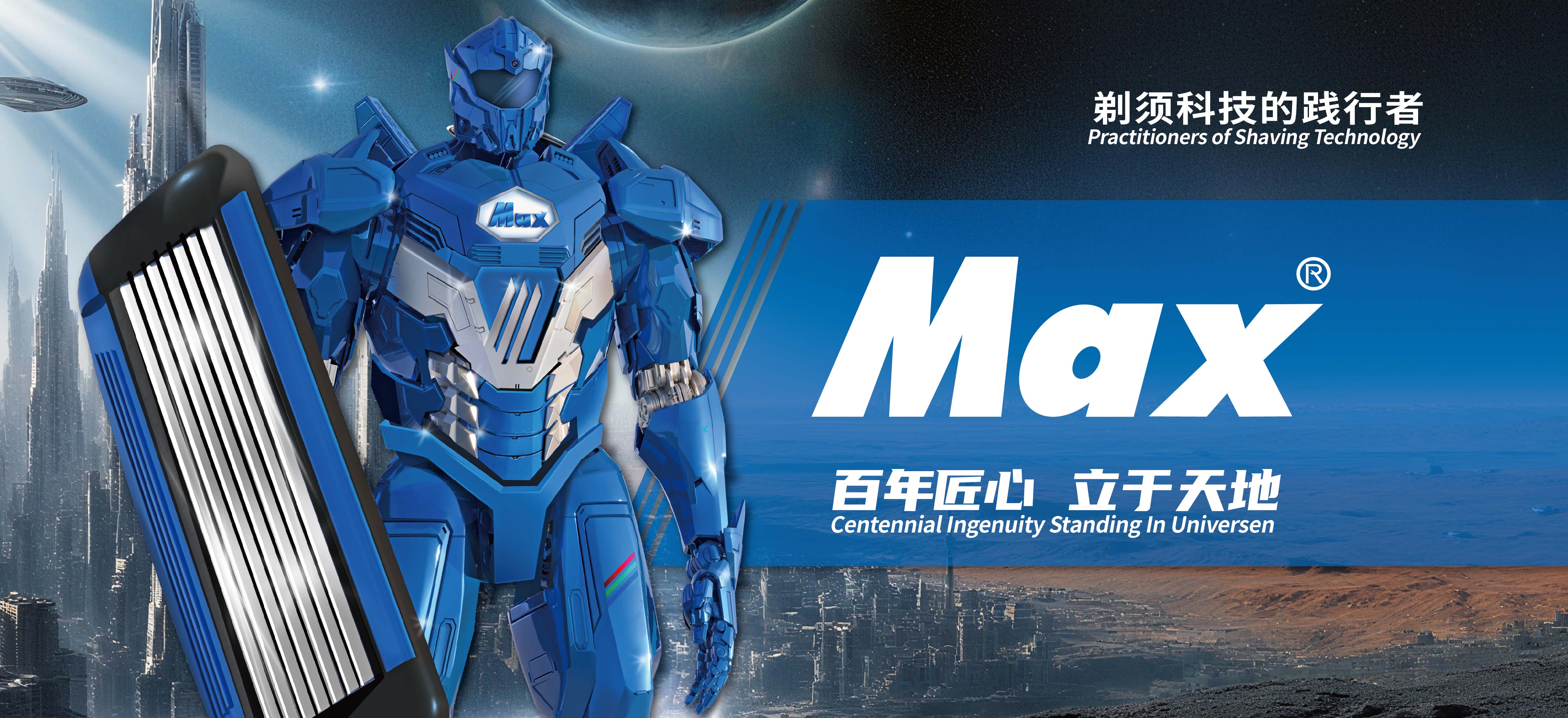 Max Razor-江苏利宇剃须刀有限公司，专业生产手动性剃须刀三十年